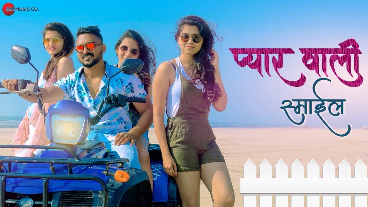 Watch Marathi Video Song 'Pyar Wali Smile' Sung By Sawaar