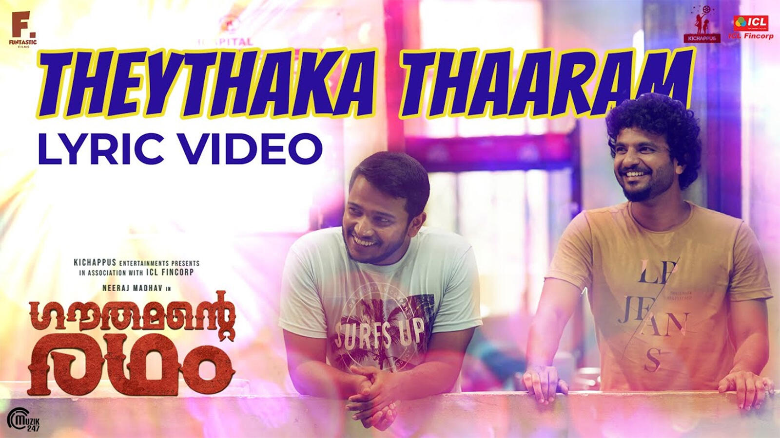 Watch Latest 2020 Malayalam Official Lyrical Video Song 'Theythaka ...