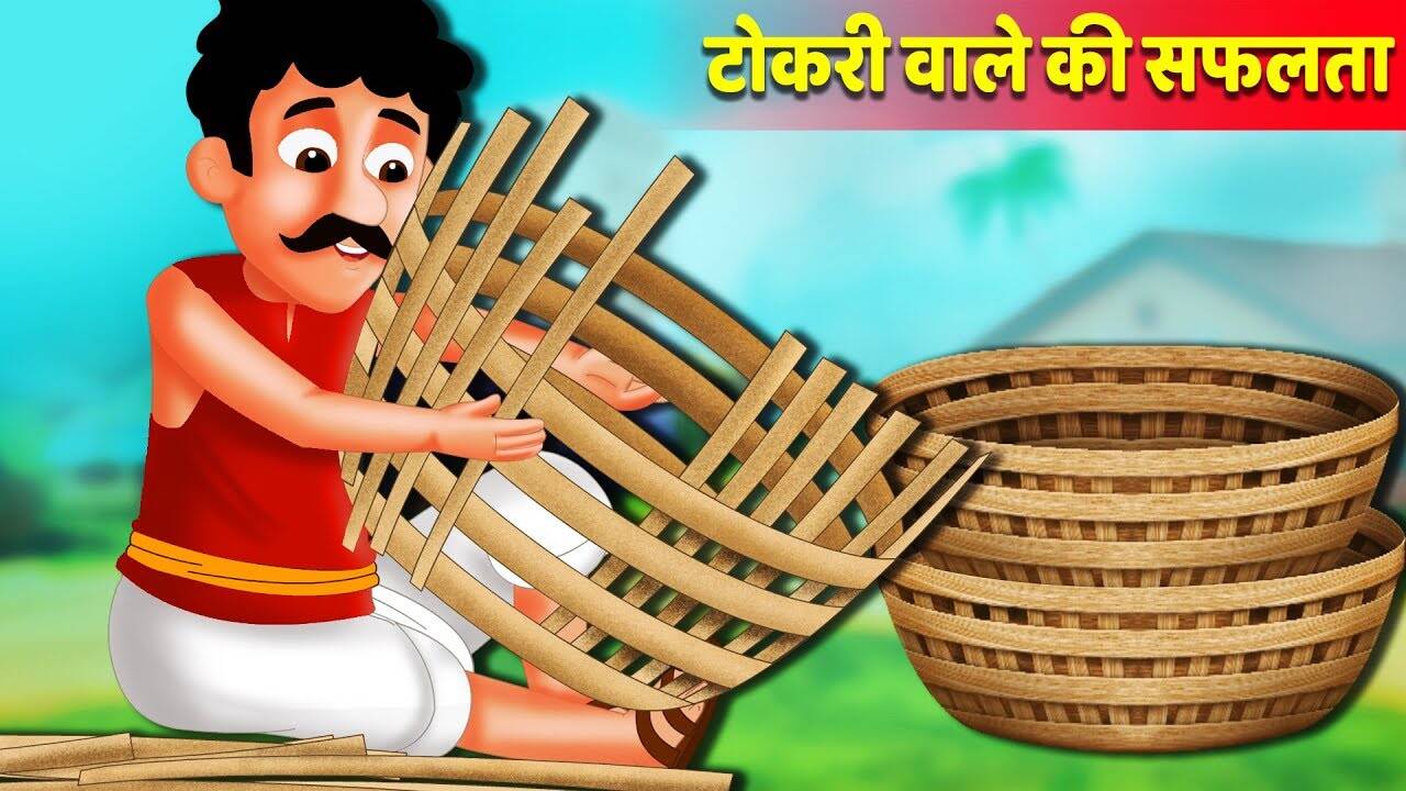 Watch Best Kids Songs and Animated Hindi Story 'Tokri wale’s Dream ...