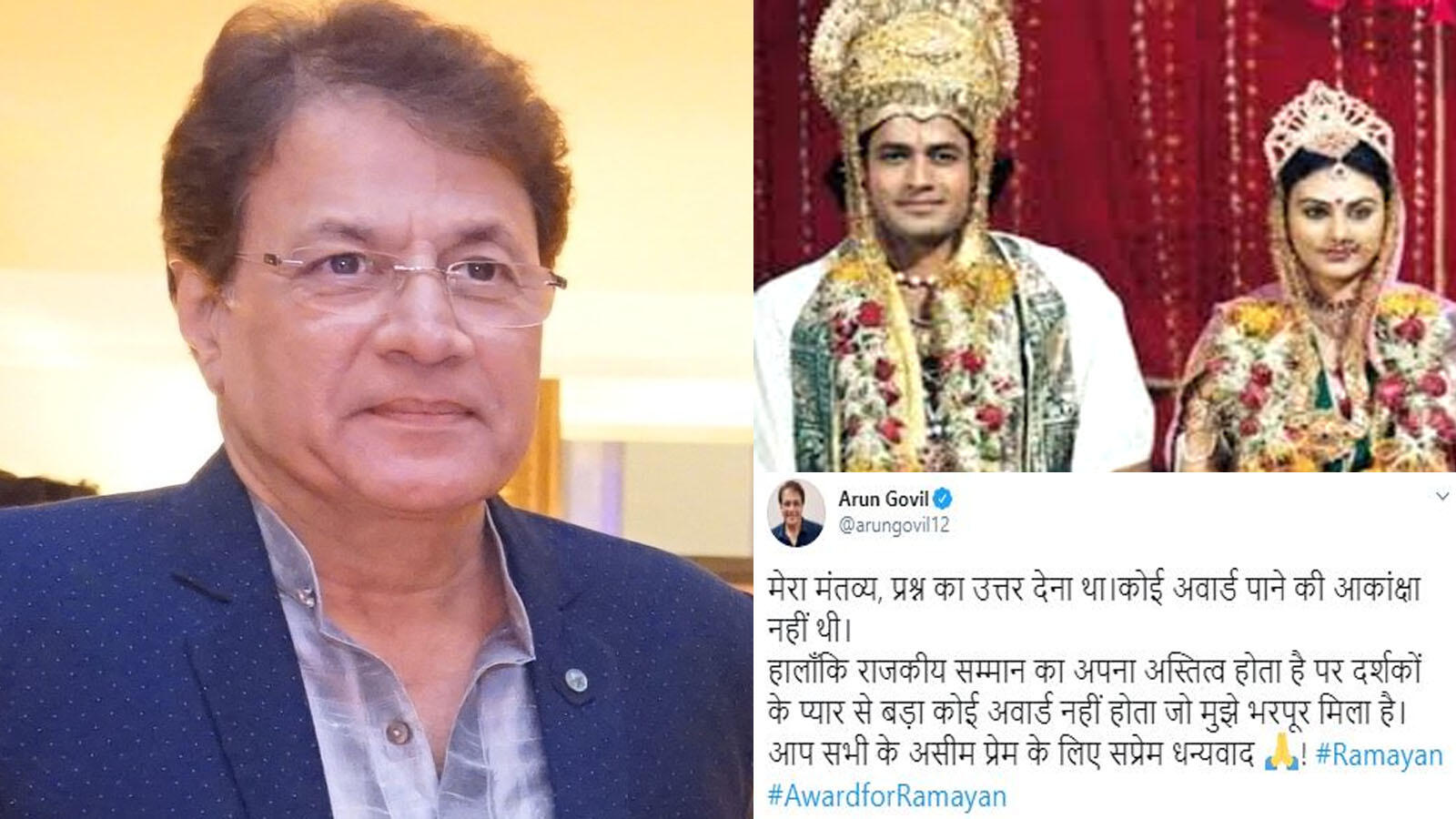 Arun Govil talks about never being awarded for his work by state or ...