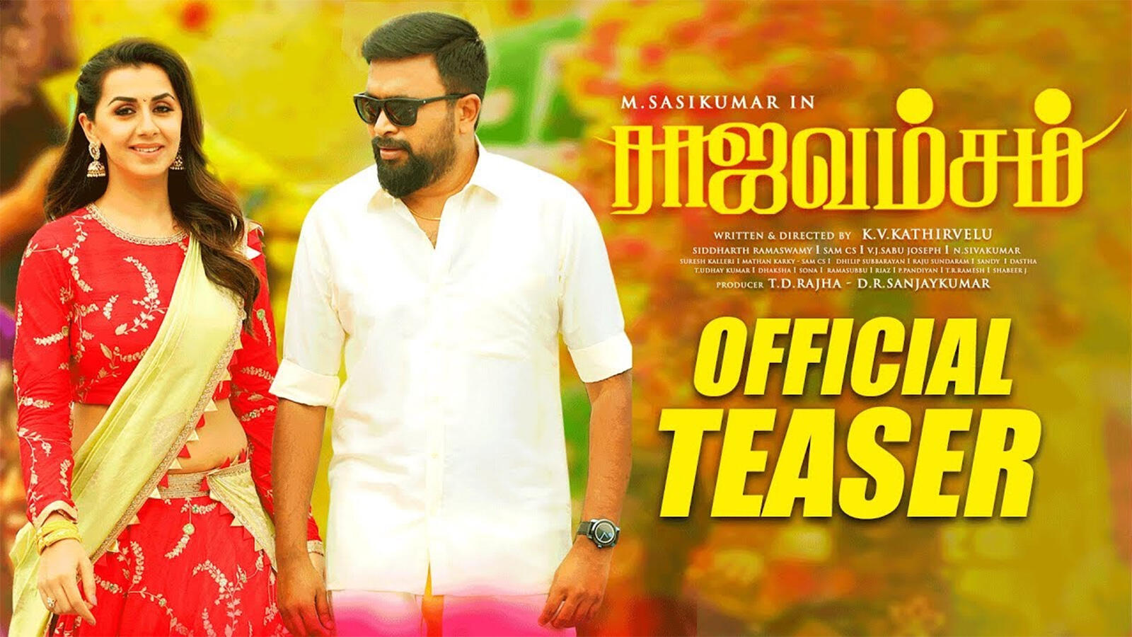 Rajavamsam - Official Teaser