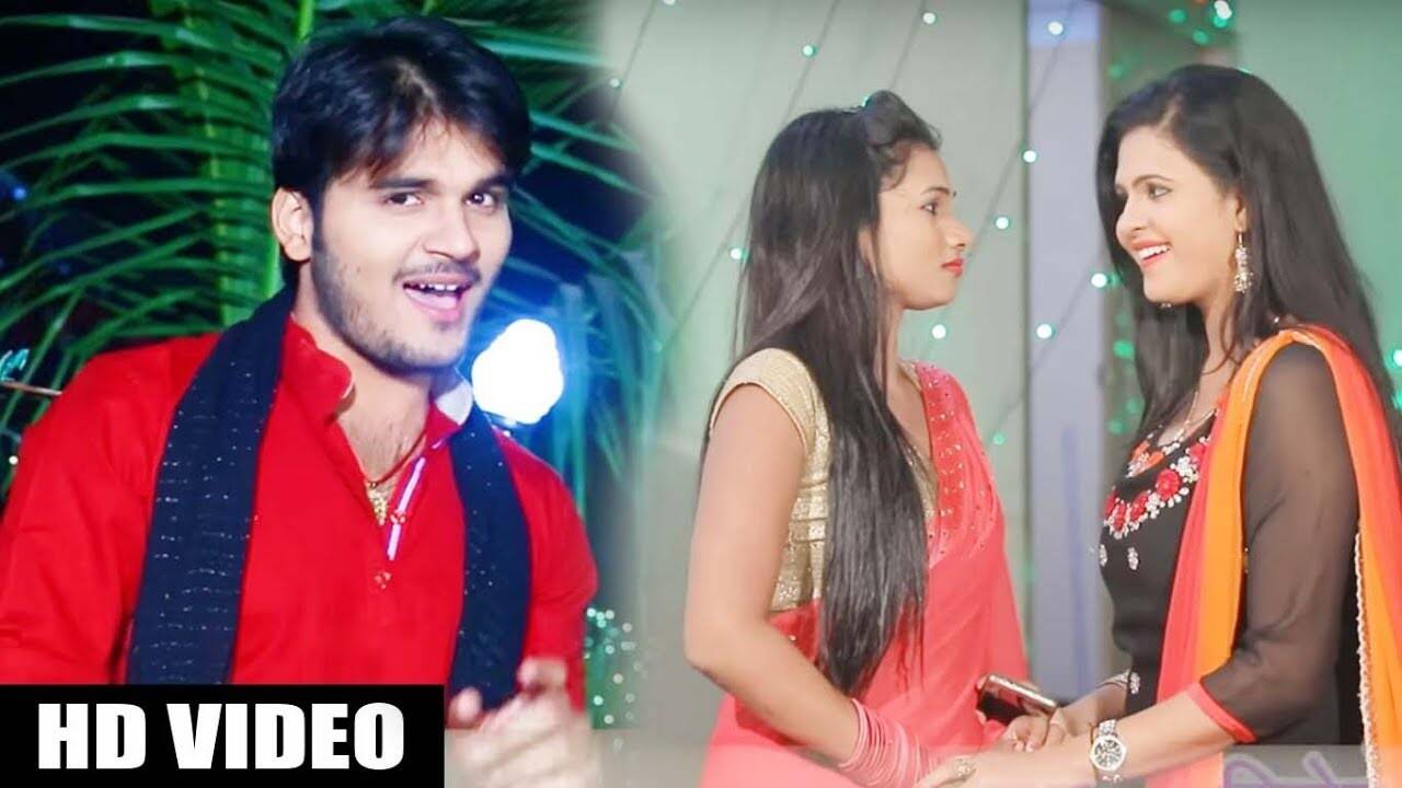 Watch New Bhojpuri Hit Song Music Video - 'Iyarwa Hamaar Bai Me Ba' Sung By Arvind Akela Kallu