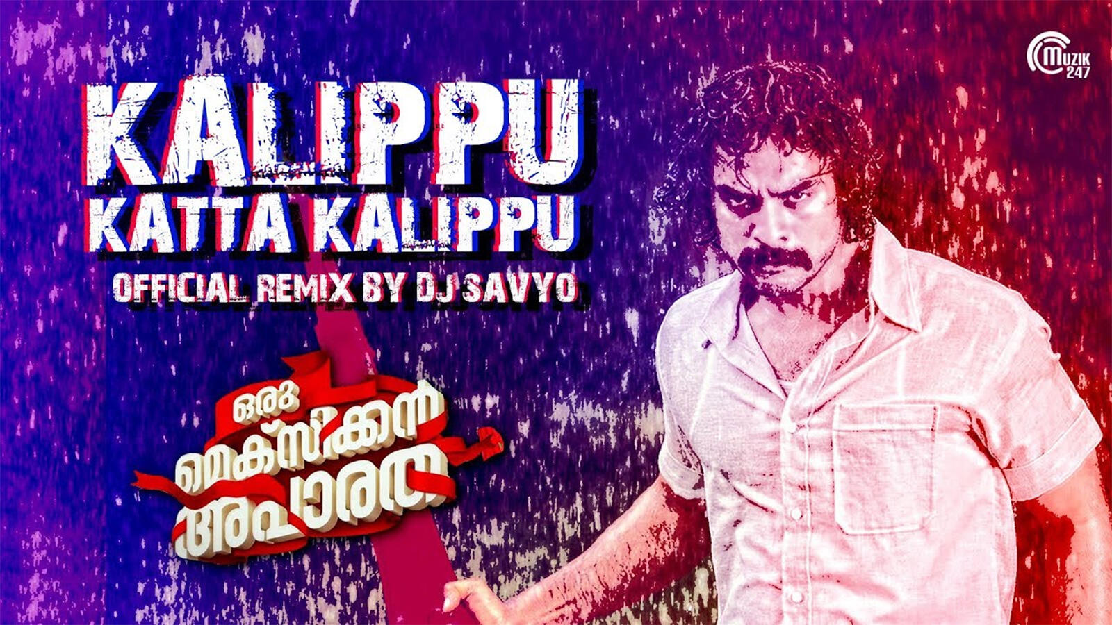 Watch Popular Malayalam Official Remix Video Song 'Kalippu' From Movie ...