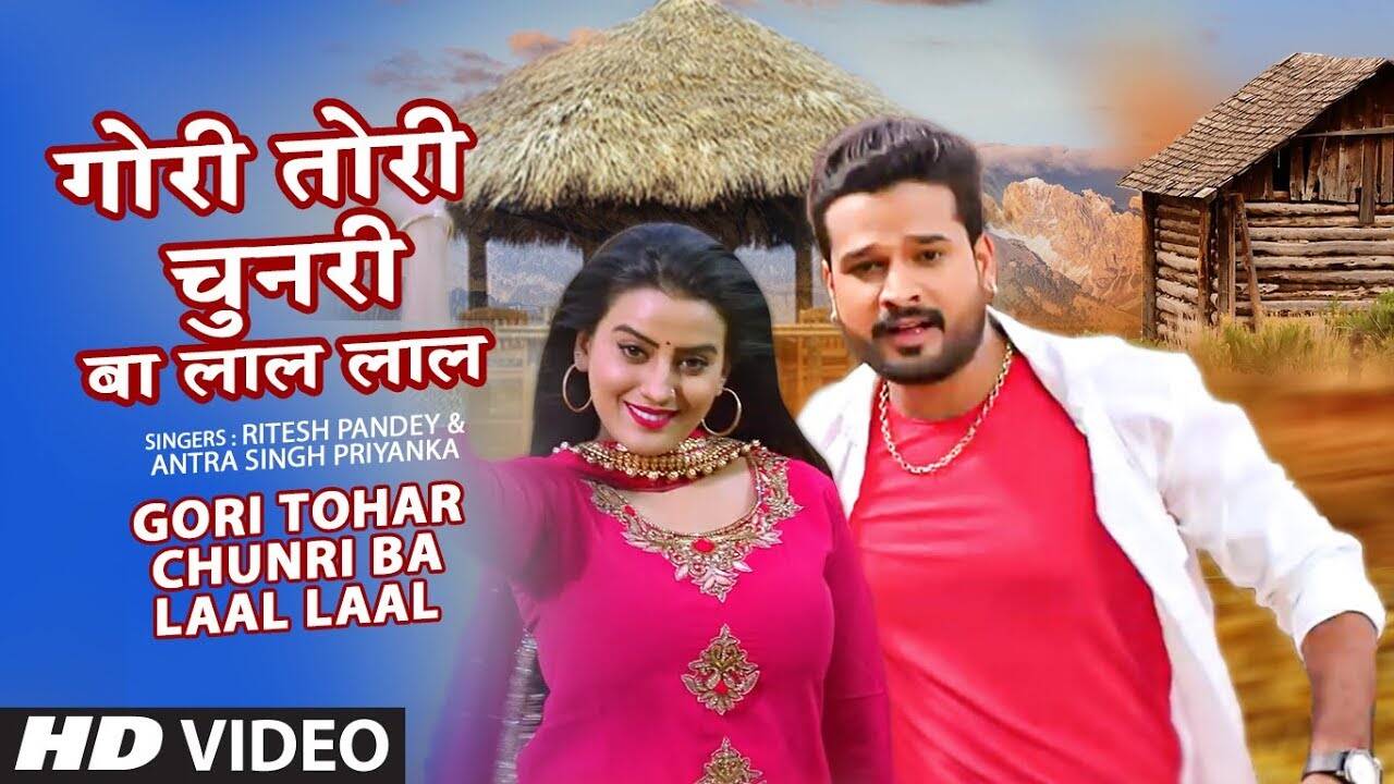 Ranchi Ke Raja Rajkumar | Song - Gori Tori Chunri Ba Laal Laal