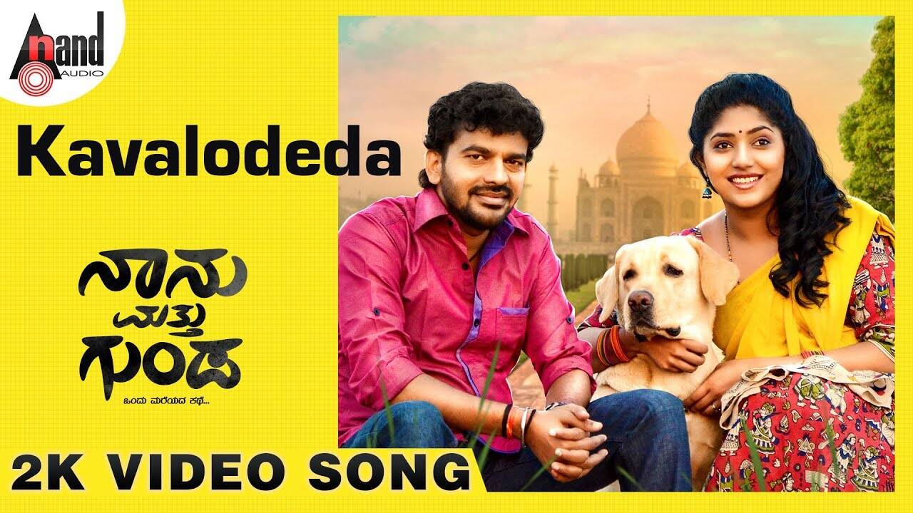Watch New Kannada Official Music Video Song 'Kavalodeda' From Movie ...