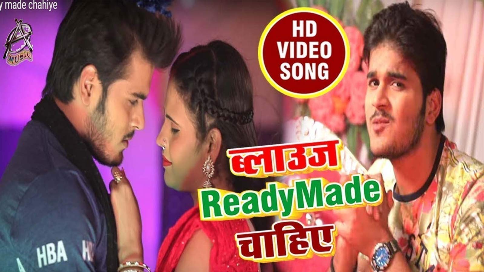 Watch New Bhojpuri Trending Song Music Video - 'Huk Raja Ji' Sung By Arvind Akela Kallu