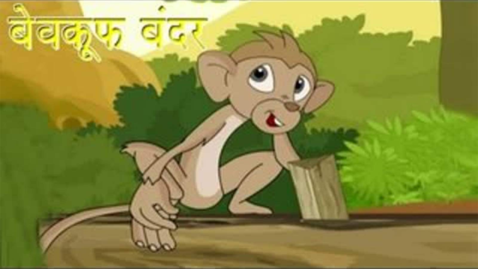 Watch Popular Kids Songs and Animated Hindi Story 'The Stupid Monkey ...