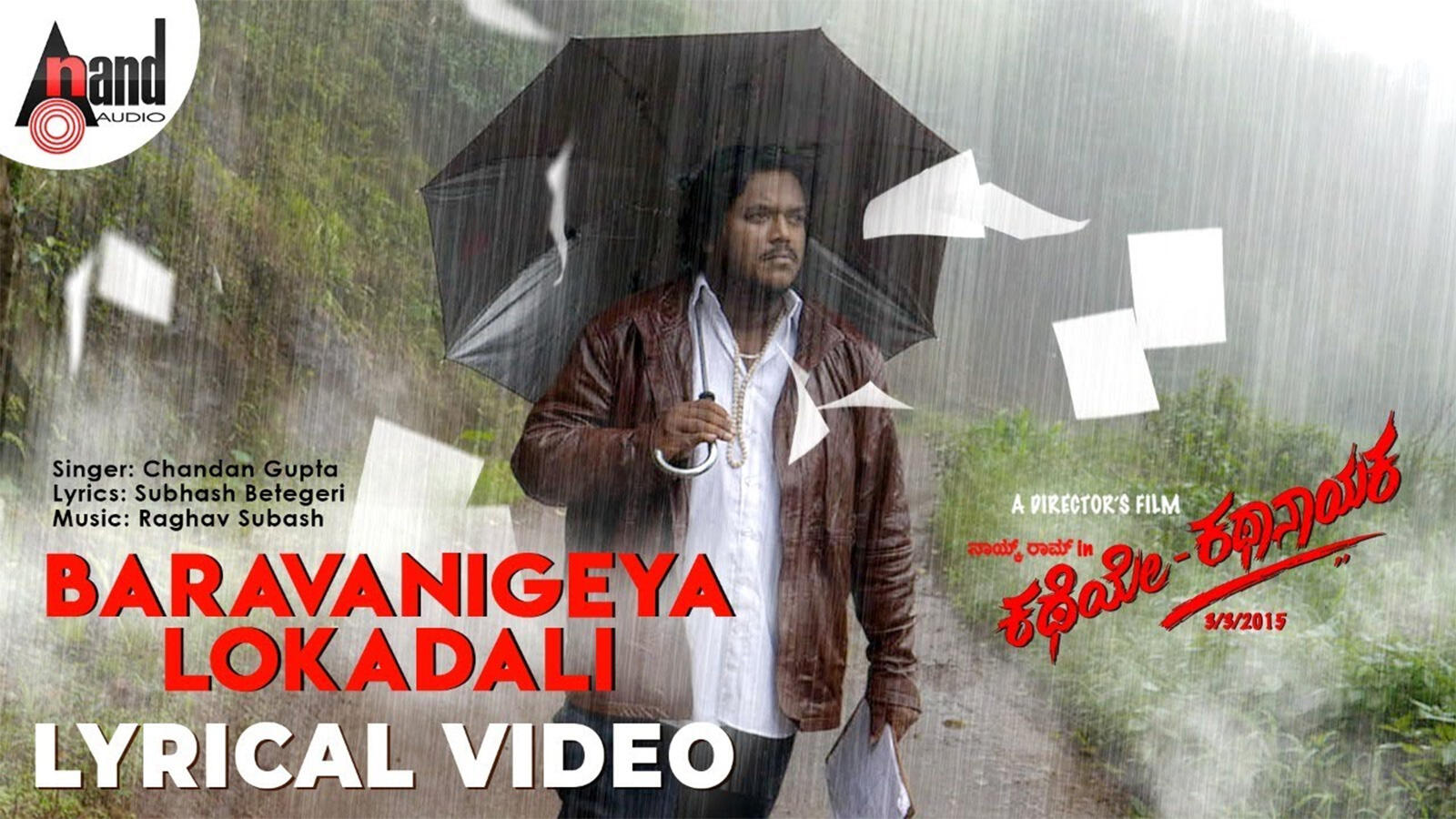 Kannada Song 2020: Check Out New Kannada Lyrical Video Song ...