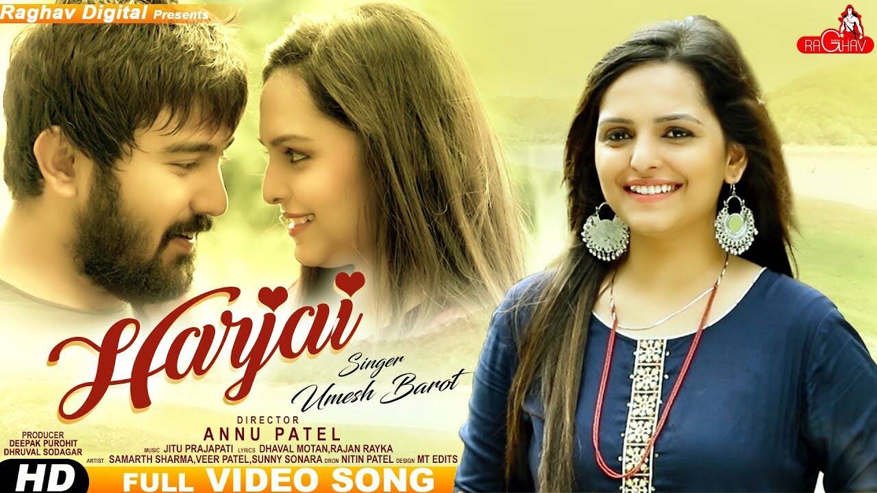 Watch Popular Gujarati Song 'Harjai' Sung By Umesh Barot