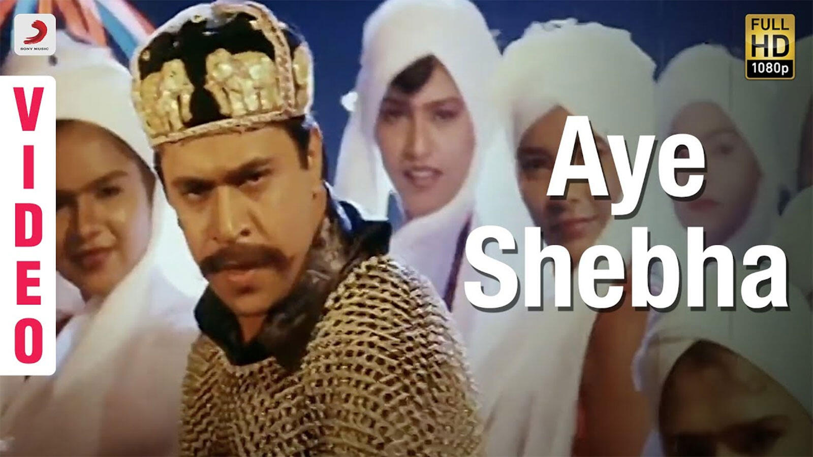 Watch Popular Tamil Music Video Song 'Aye Shebha' From Movie 'Karna ...