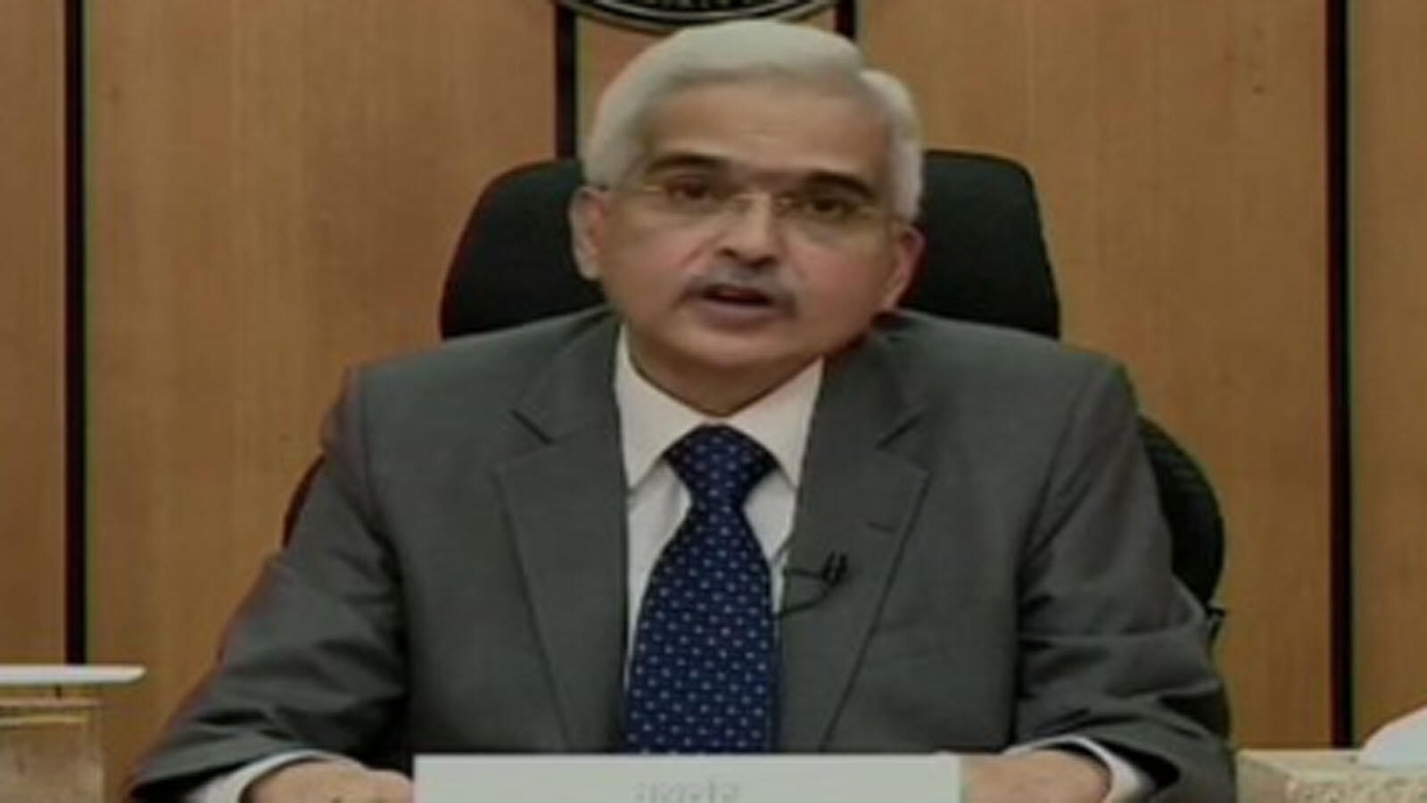 RBI slashes repo rate by 40 basis points from 4.4% to 4%