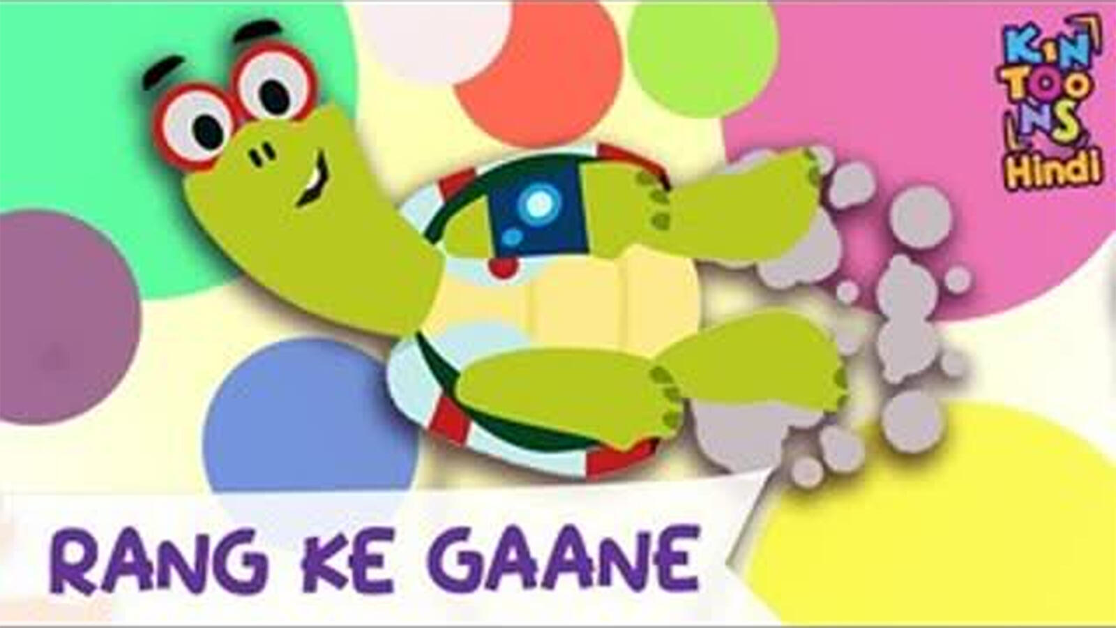Popular Kids Rhyme and Hindi Nursery Song 'Rang Ke Gaane' for Kids ...