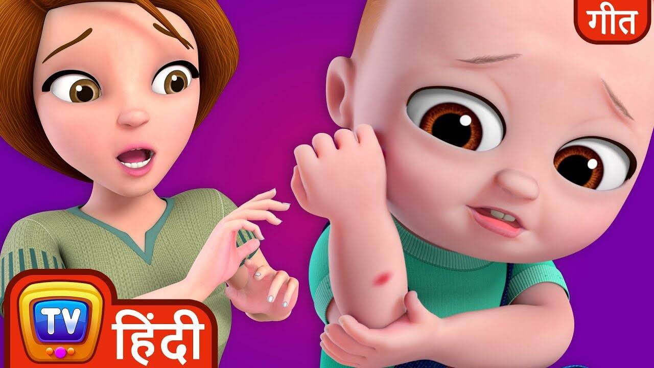 Nursery Rhymes in Hindi: Children Video Song in Hindi 'The Boo Boo Song'