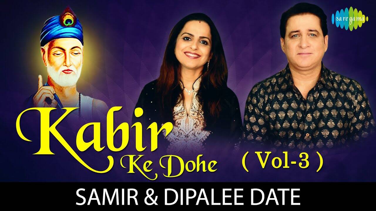 Watch Popular Hindi Devotional Kabir Ke Dohe Sung By Samir Date ...