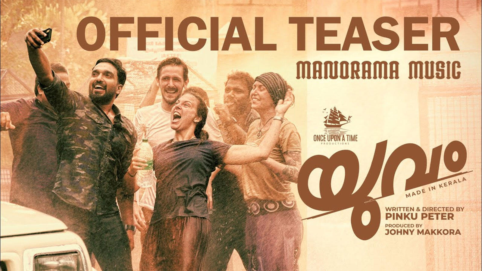 Yuvam - Official Teaser