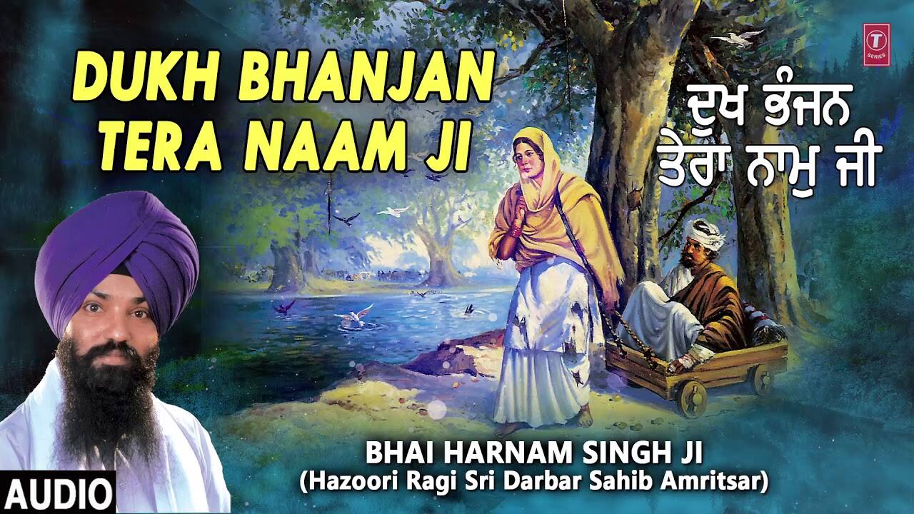Punjabi Devotional And Shabad Song 'Dukh Bhanjan Tera Naam Ji' Sung By ...