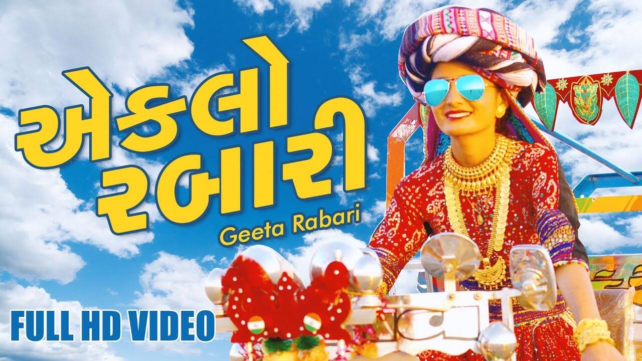Watch New Gujarati Song 'Eklo Rabari' Sung By Geeta Rabari