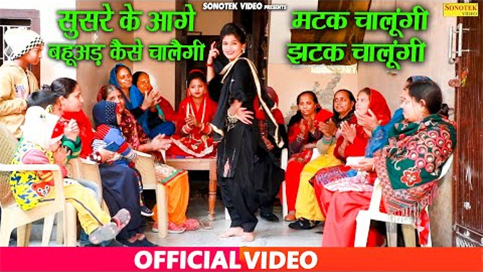 Watch Out Popular 'Haryanvi' Song Music Video - 'Susre Ke Aage Bahuhar ...