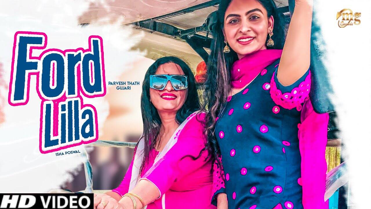 Check Out Popular Haryanvi Song Music Video - 'Ford Lilla' (Audio) Sung ...