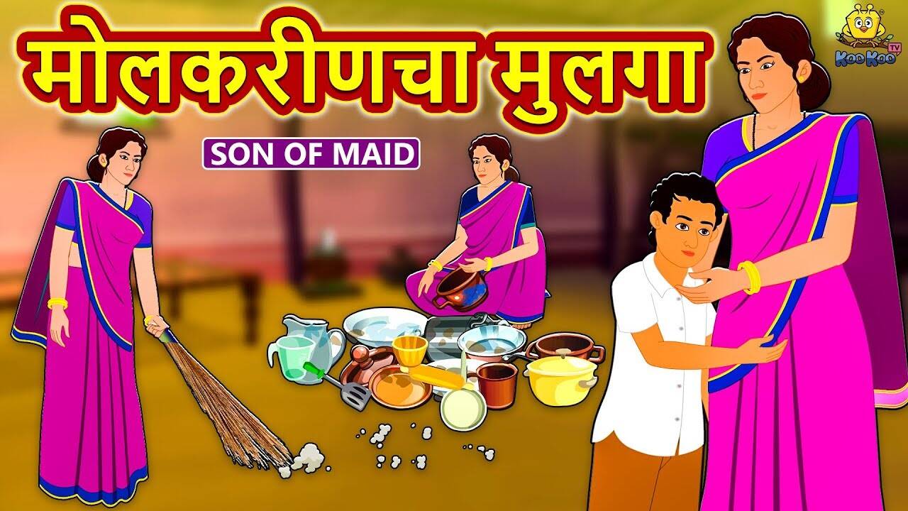 Watch Popular Kids Songs and Animated Marathi Story 'मोलकरीणचा मुलगा ...