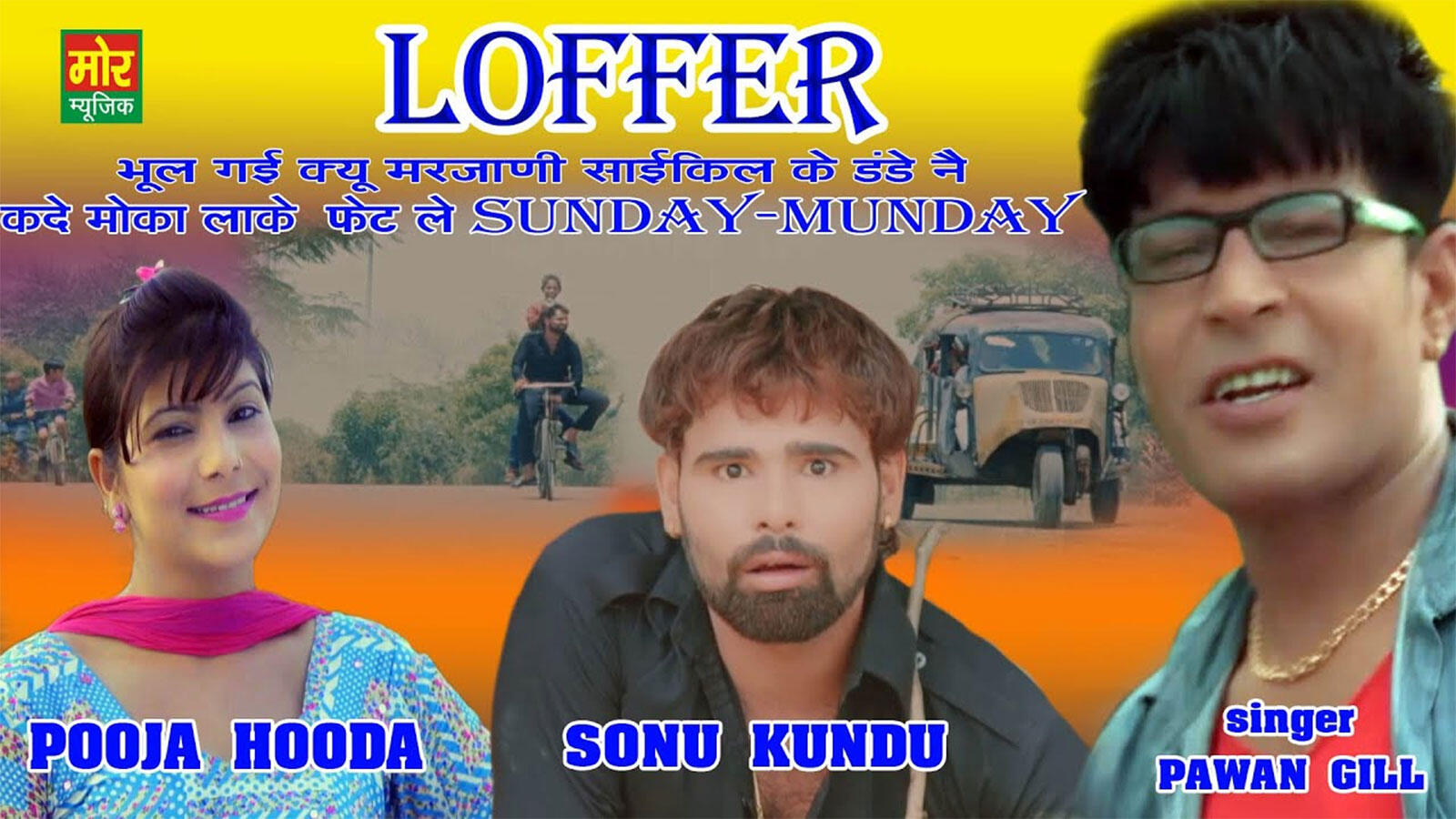 Watch Out Popular 'Haryanvi' Song Music Video - 'Loffer' Sung by Pawan Gill & Sushila Takhar