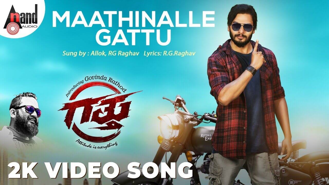 Gattu | Song - Maathinalle Gattu