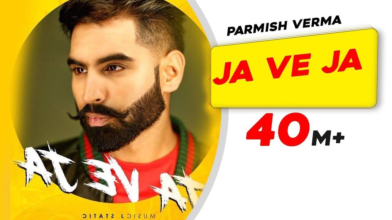 'Ja Ve Ja'