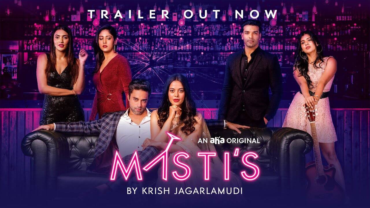 'Masti's' Trailer: Navdeep Pallapolu, Hebah Patel, Bindu Madhavi ...