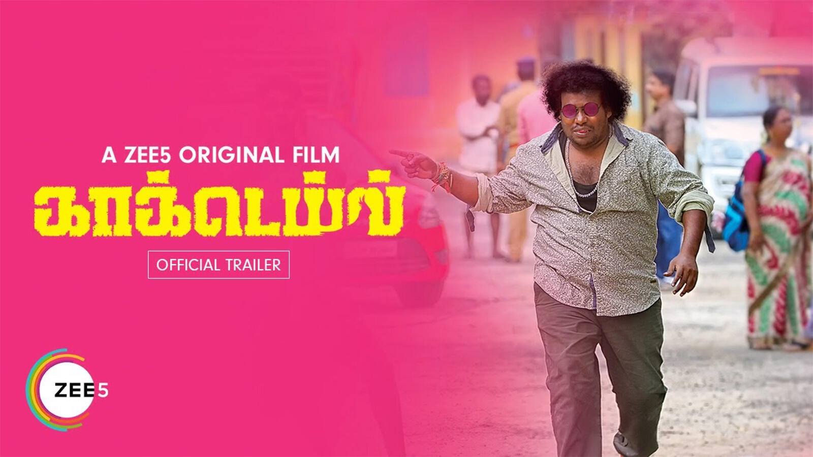 'Cocktail' Trailer: Yogi Babu and Sayaji Shinde starrer 'Cocktail ...