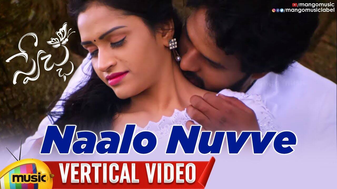Check Out Popular Telugu Vertical Music Video Song 'Nalo Nuvve' From Movie 'Swecha' Starring ...