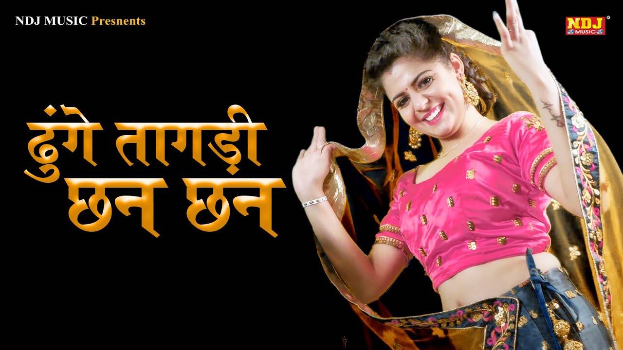 Haryanvi Gana 2020: Latest Haryanvi Song 'Dhunge Tagdi Chhan Chhan ...