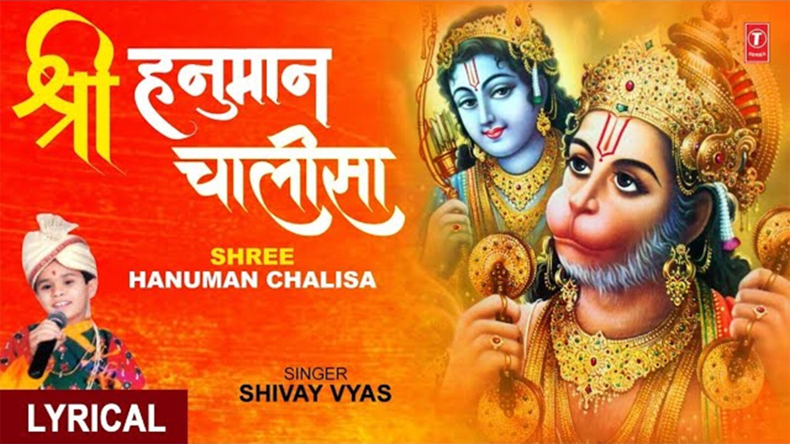 Hanuman Bhajan Watch Latest Hindi Devotional Video Song 'Shree Hanuman ...