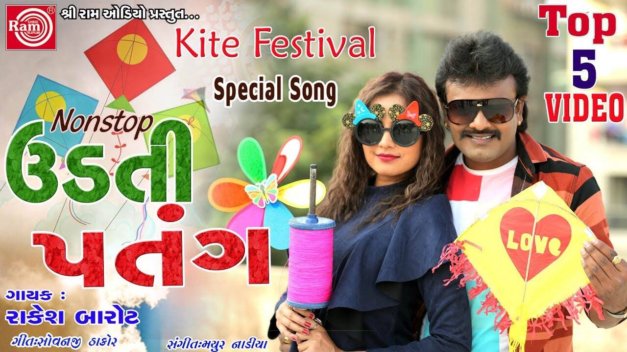 Watch Popular Gujarati Song 'Udati Patang' Sung By Rakesh Barot