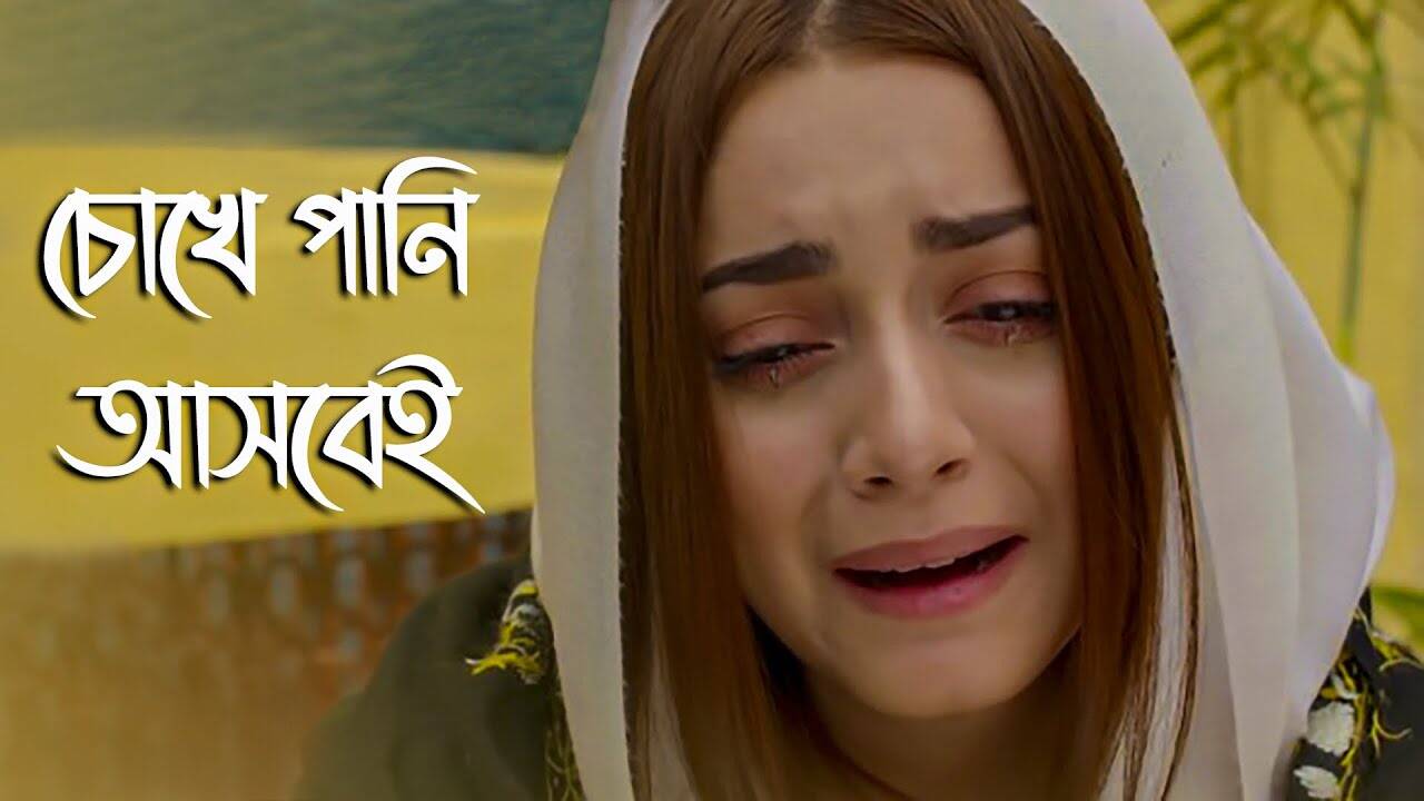 Check Out New Bengali Hit Song Music Video - 'Dukkho Kare Boli' Sung By Atif Ahmed Niloy
