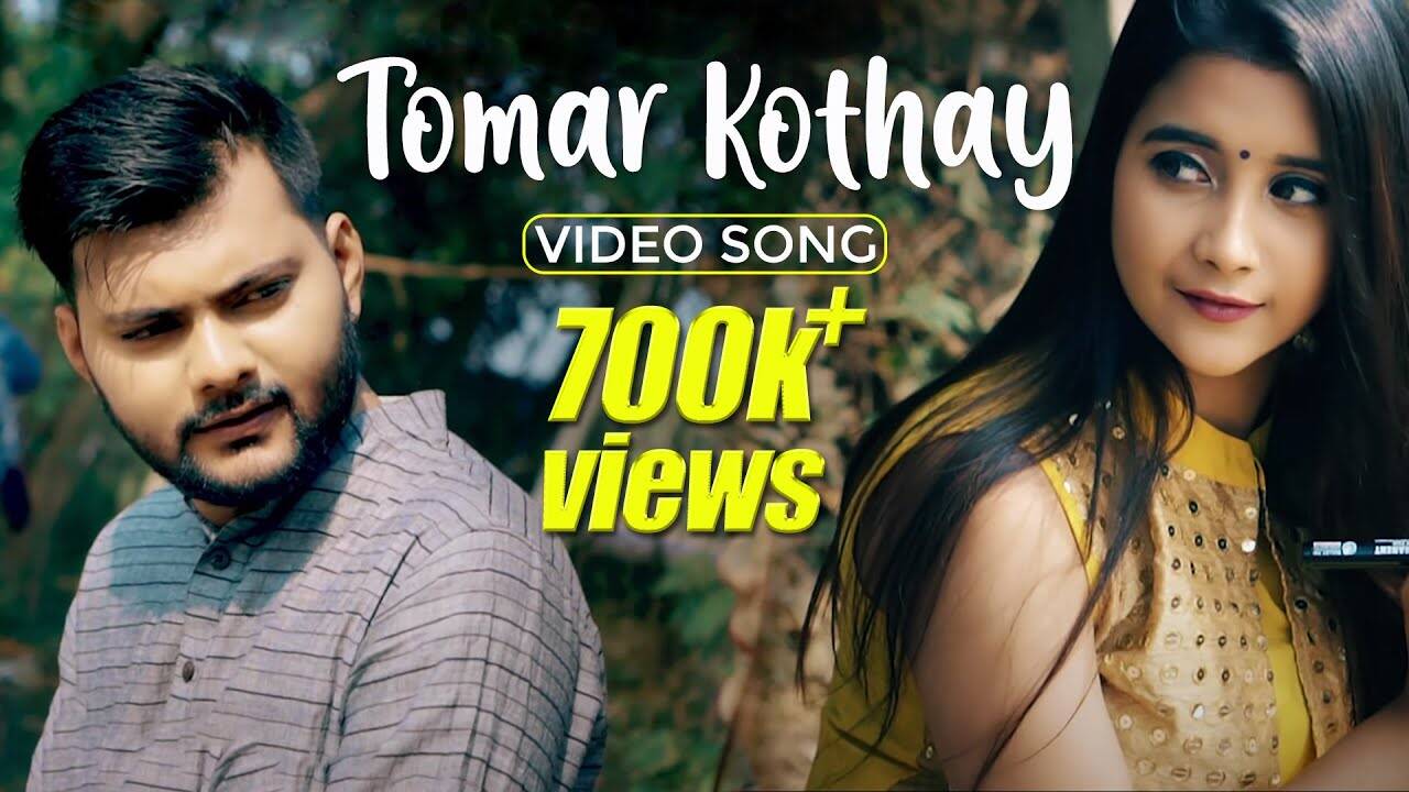 Listen to Popular Bengali Song - 'Tomar Kothay' Sung By Rupak Tiary