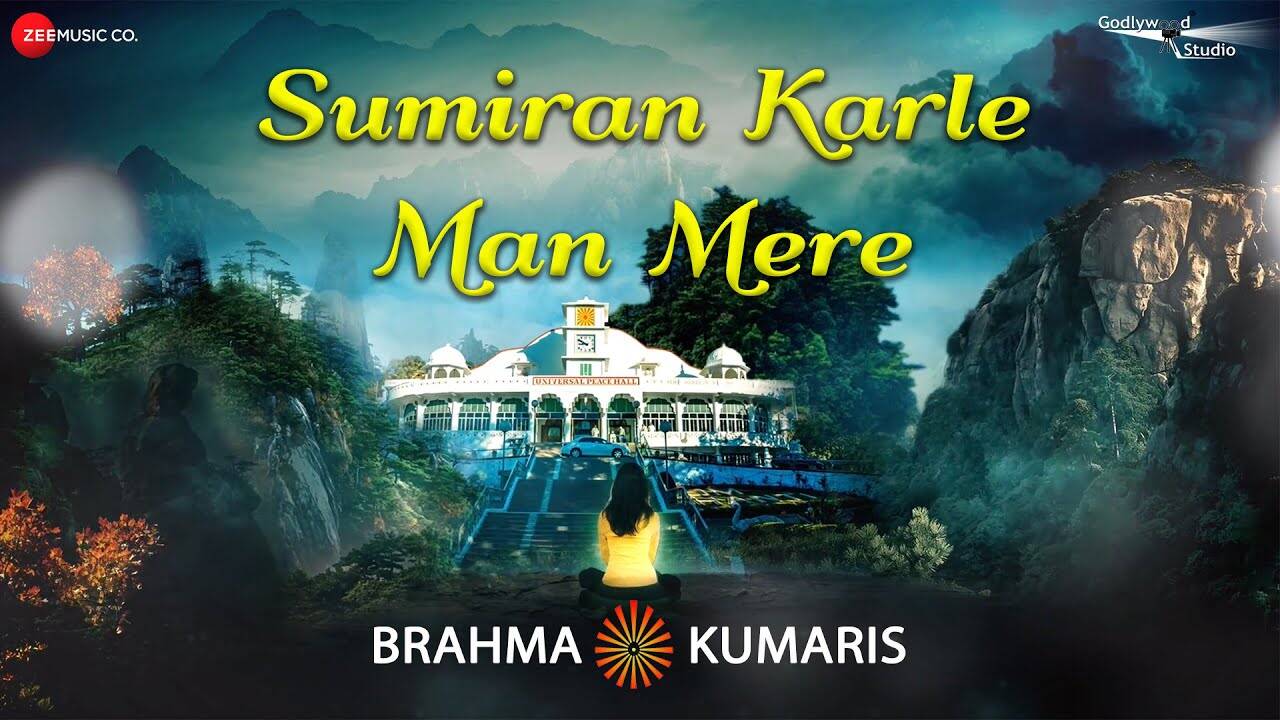 Hindi Devotional And Spiritual Lyrical Song 'Sumiran Karle Man Mere ...