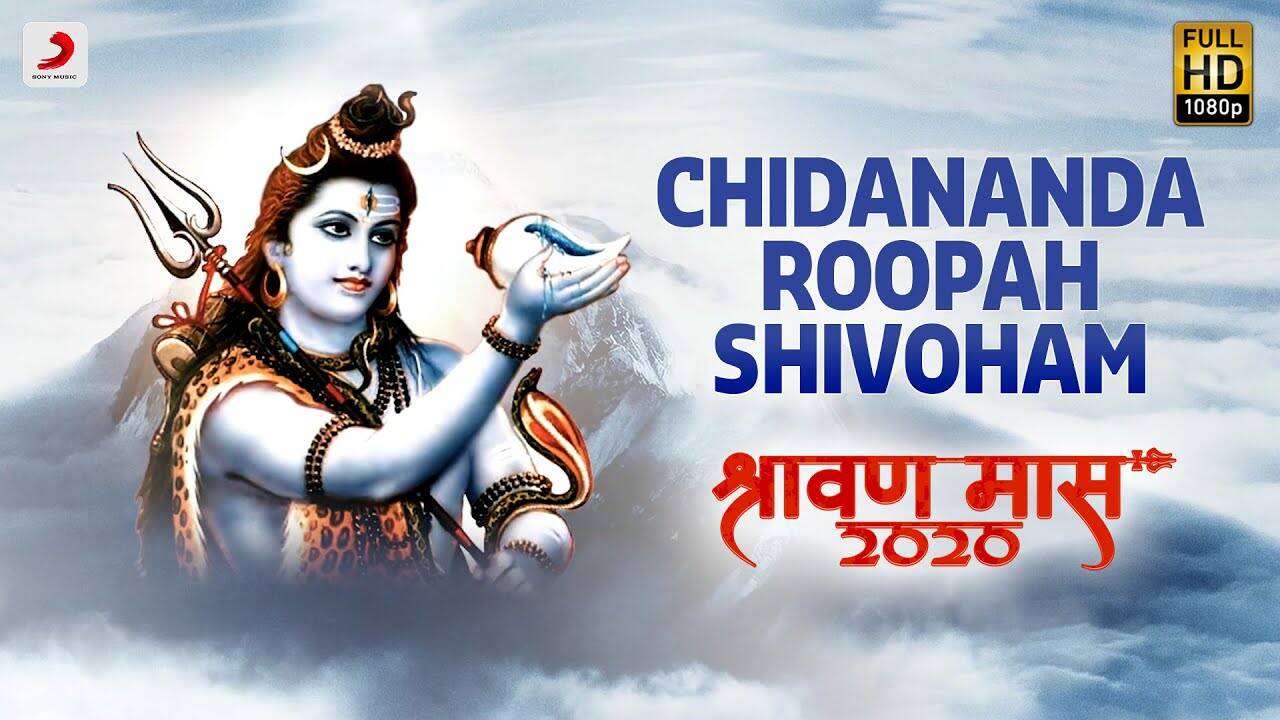 Hindi Bhajan Song: Latest Hindi Devotional Song ‘Chidananda Roopah ...