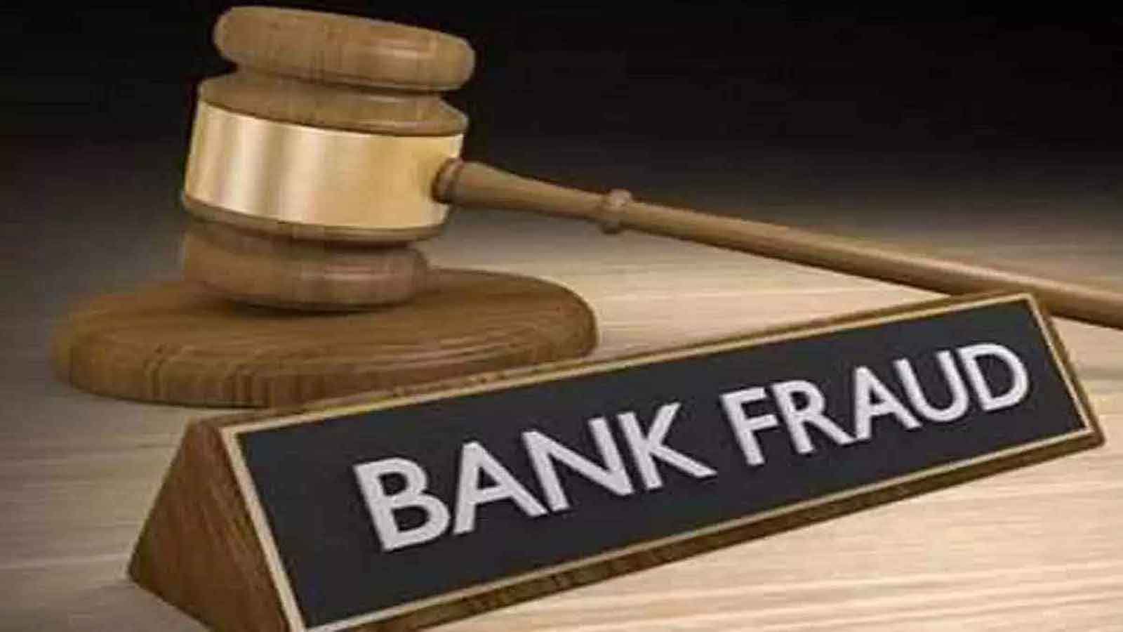 Bank fraud case: CBI raids three locations in Delhi-NCR
