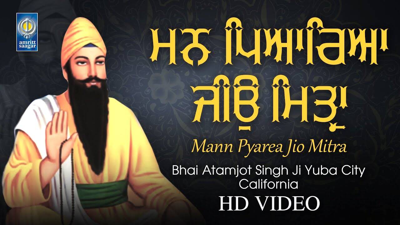 Watch Latest Punjabi Devotional Video Song 'Mann Pyarea Jio Mitra' Sung ...