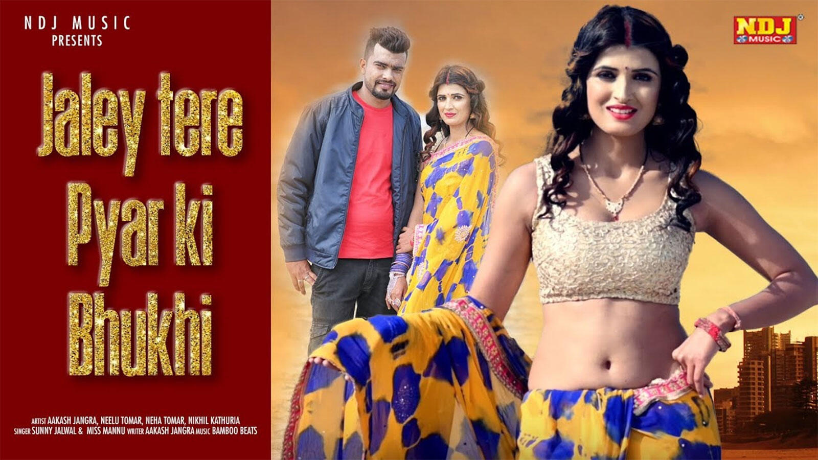 Haryanvi Gana Video Song: Haryanvi Song 'Jale Tere Pyar Ki Bhukhi' Sung by Ms Mannu and Sunny Jalwal