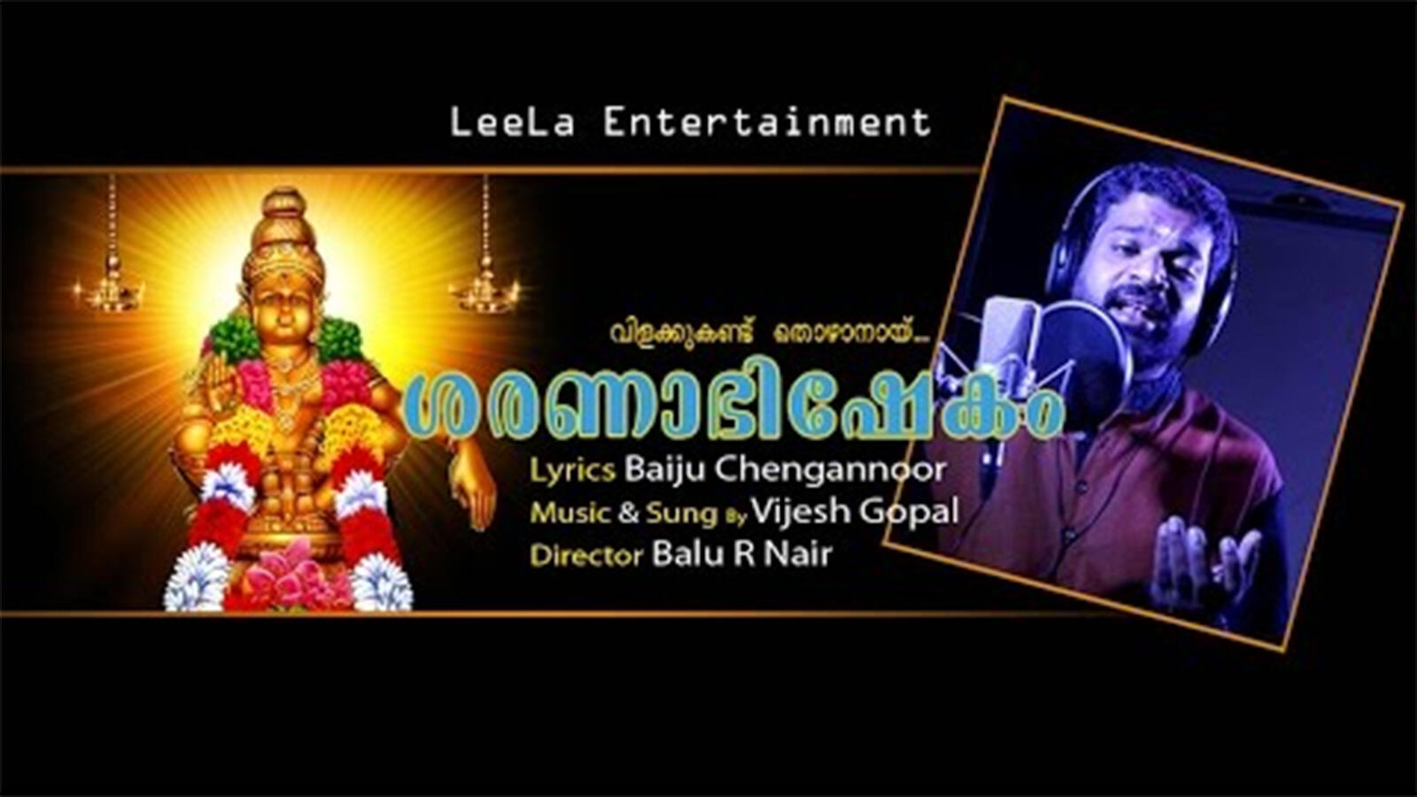 Ayyappa Swamy Bhakti Song: Watch Popular Malayalam Devotional Video ...