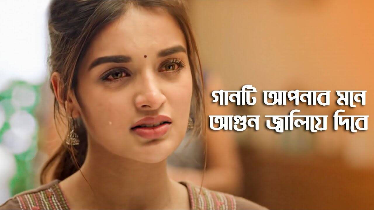 Watch New Bengali Song Music Video - 'O Bidhi Sob Kere Naw' Sung By Adnan Kabir