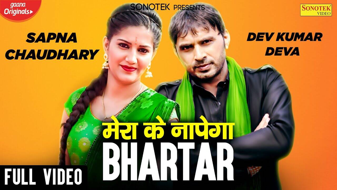 Watch New Haryanvi Hit Song Music Video - 'Mera Ke Napega Bhartar' Sung ...