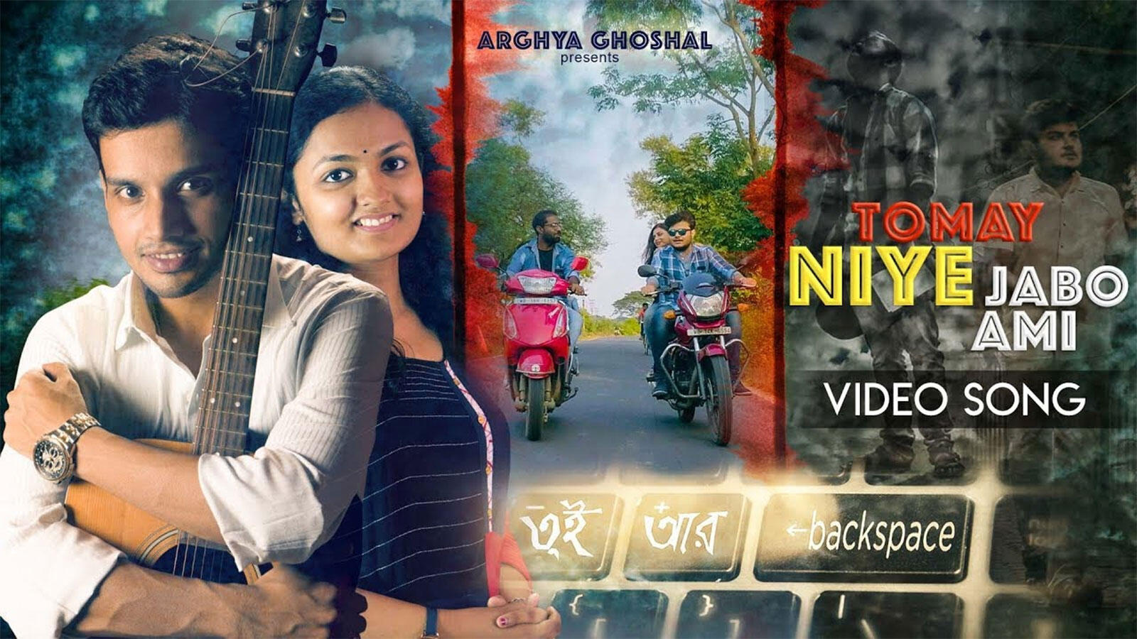 Listen to Popular Bengali Song - 'Tomay Niye Jabo Ami' Sung By ...