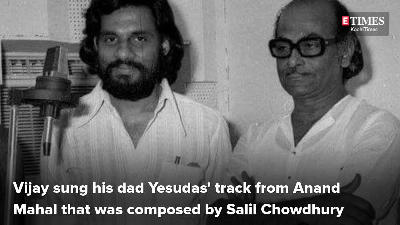 Vijay Yesudas sings his father KJ Yesudas' song from Anand Mahal