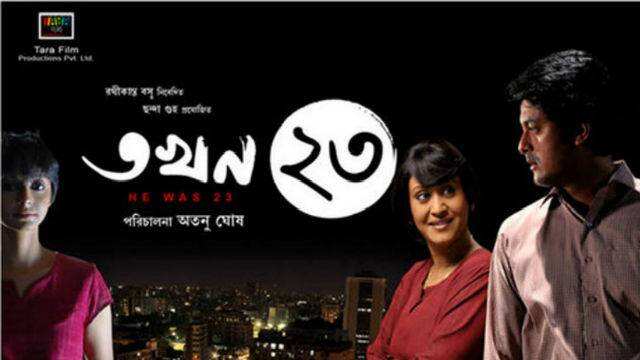 Birthday Special: Why Atanu Ghosh and his films are a testament to self ...