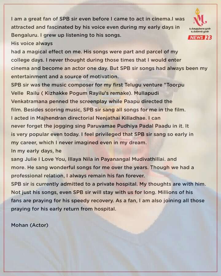 SPB sir sang wonderful songs for me over the years: Mohan | Tamil Movie ...