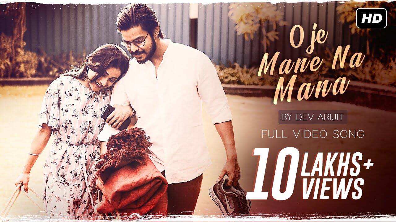 Check Out Latest Bengali Song Music Video - 'O Je Mane Na Mana' Sung By ...