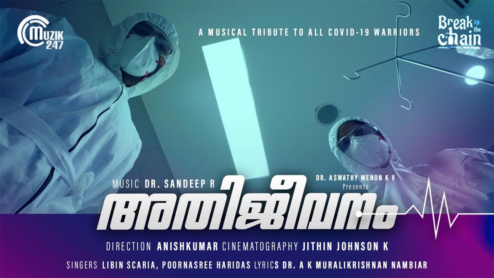 Check Out Latest Malayalam Music Video Song 'Aarum Vilikkathe' Sung By ...