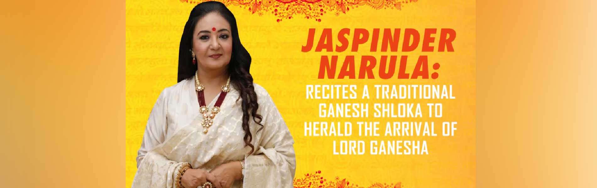 Jaspinder Narula recites a traditional Ganesh shloka to herald the ...